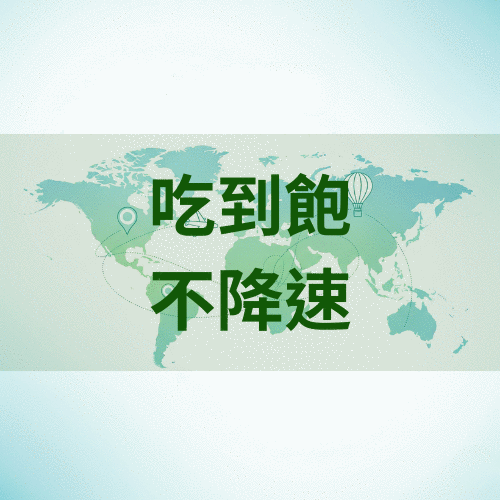 SIM88 - 全球高速無限流量SIM卡與eSIM卡專家 – SIM88 出國上網首選 eSIM/SIM卡專家，讓您的旅程不斷線!